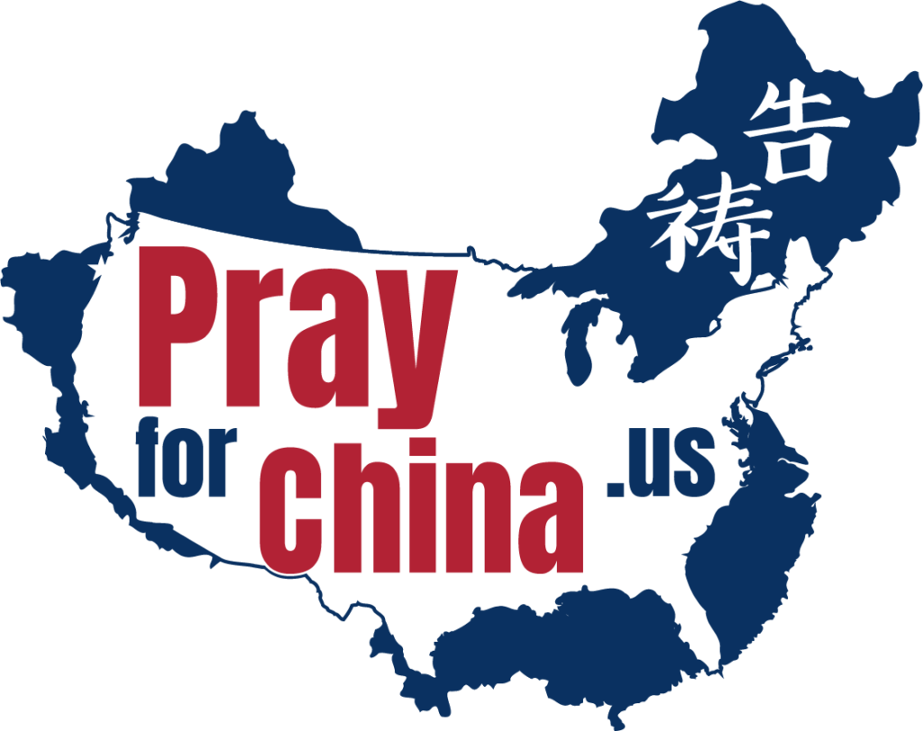 PrayForChina